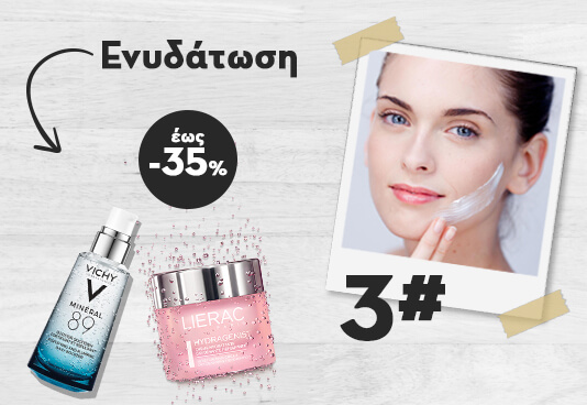 Online Φαρμακείο Pharm24.gr